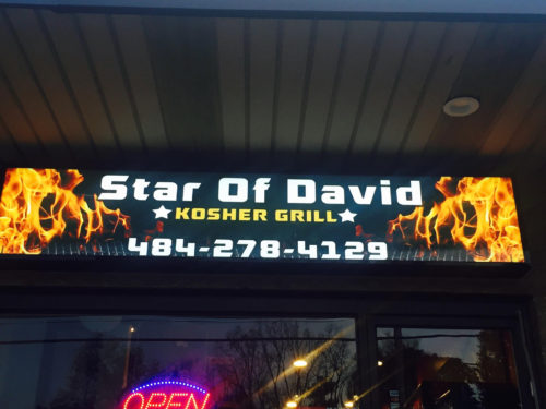 Star of David Opens 2nd Location in Philly Area: Kosher Sandwich ...