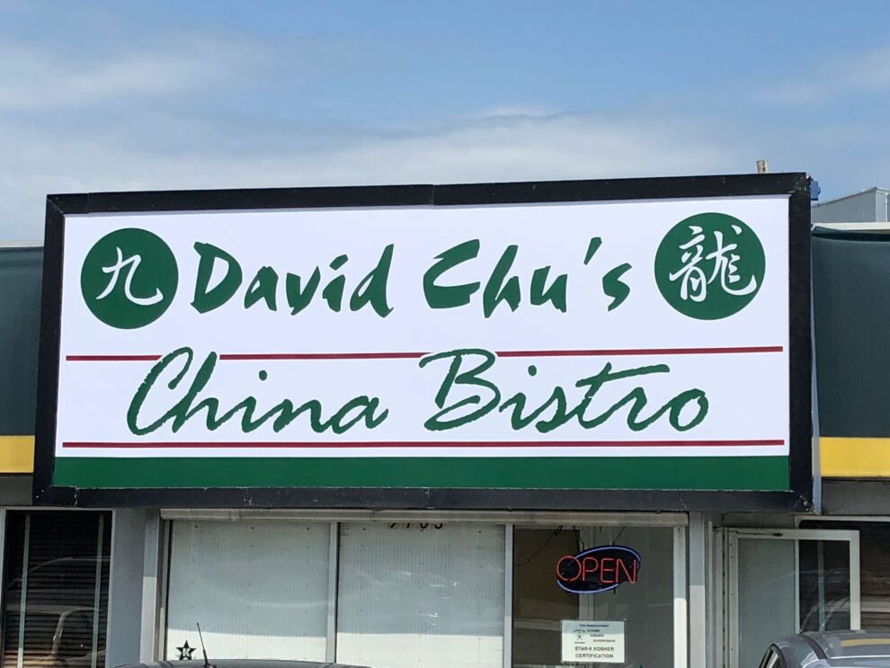 We Asked “What’s Your Favorite Kosher Restaurant” Part 1 • YeahThatsKosher