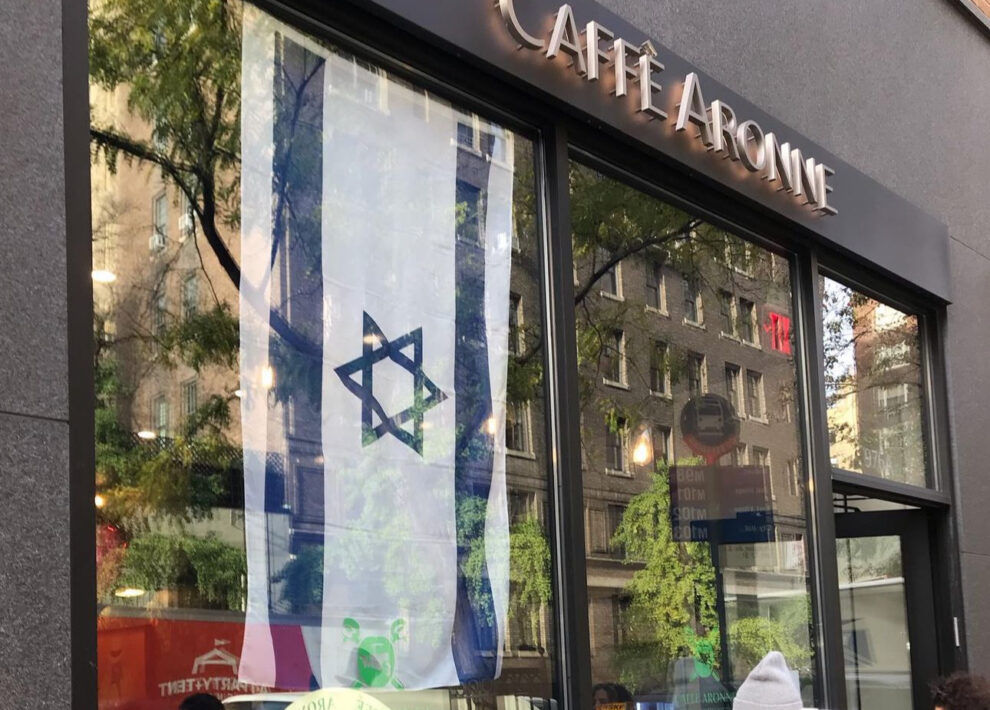Caffè Aronne in NYC is now Kosher! • YeahThatsKosher